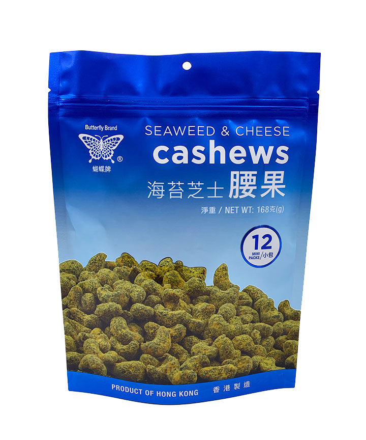 Seaweed & Cheese Cashews – Butterfly Brand Nuts