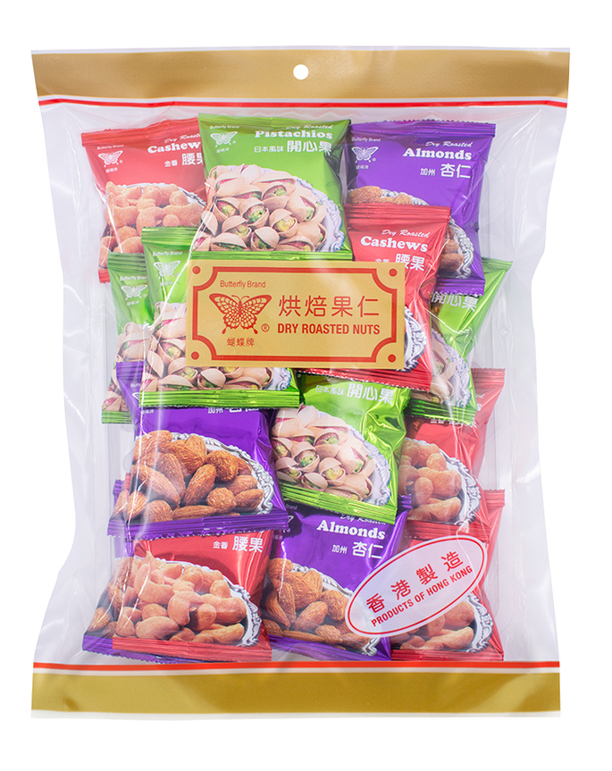 BUTTERFLY BRAND NUTS – MADE IN HONG KONG – Butterfly Brand Nuts