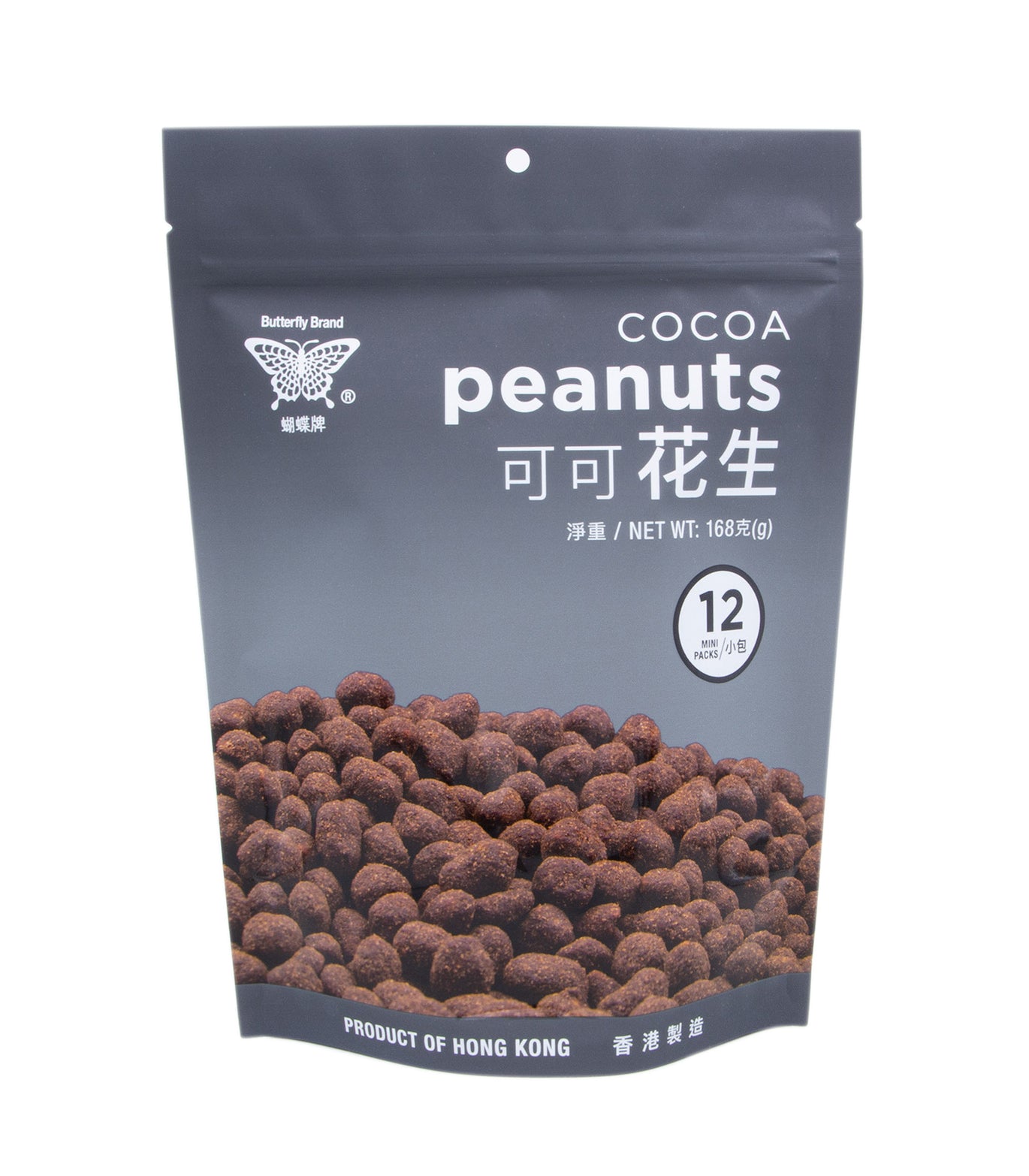 Cocoa Peanuts – Butterfly Brand Nuts
