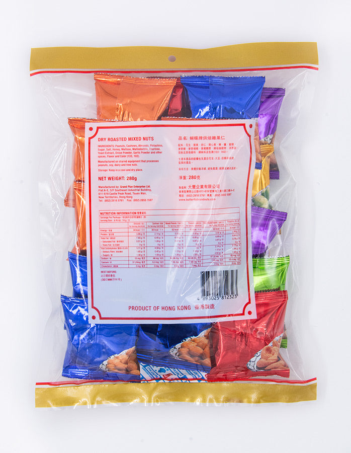[經典組合] – Butterfly Brand Nuts