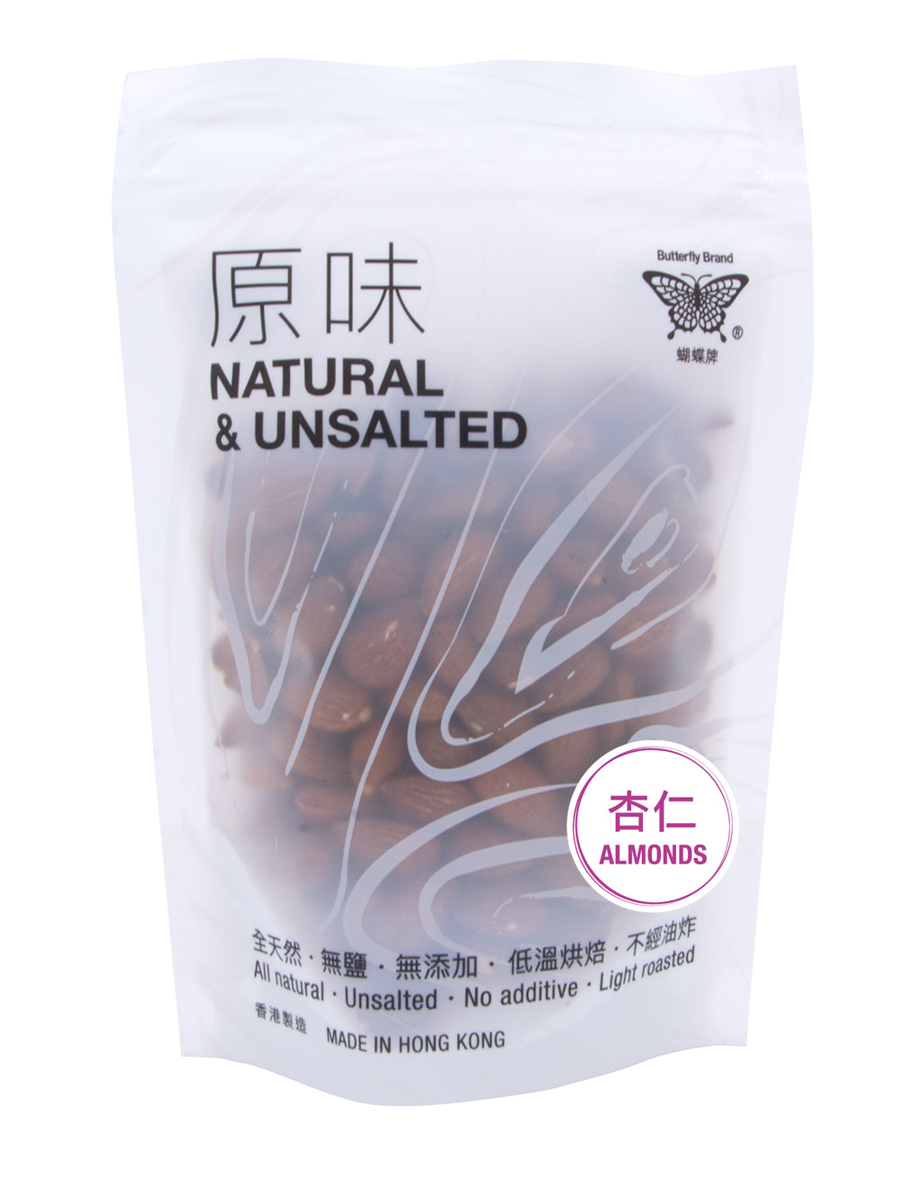 Roasted and Unsalted Almonds – Butterfly Brand Nuts